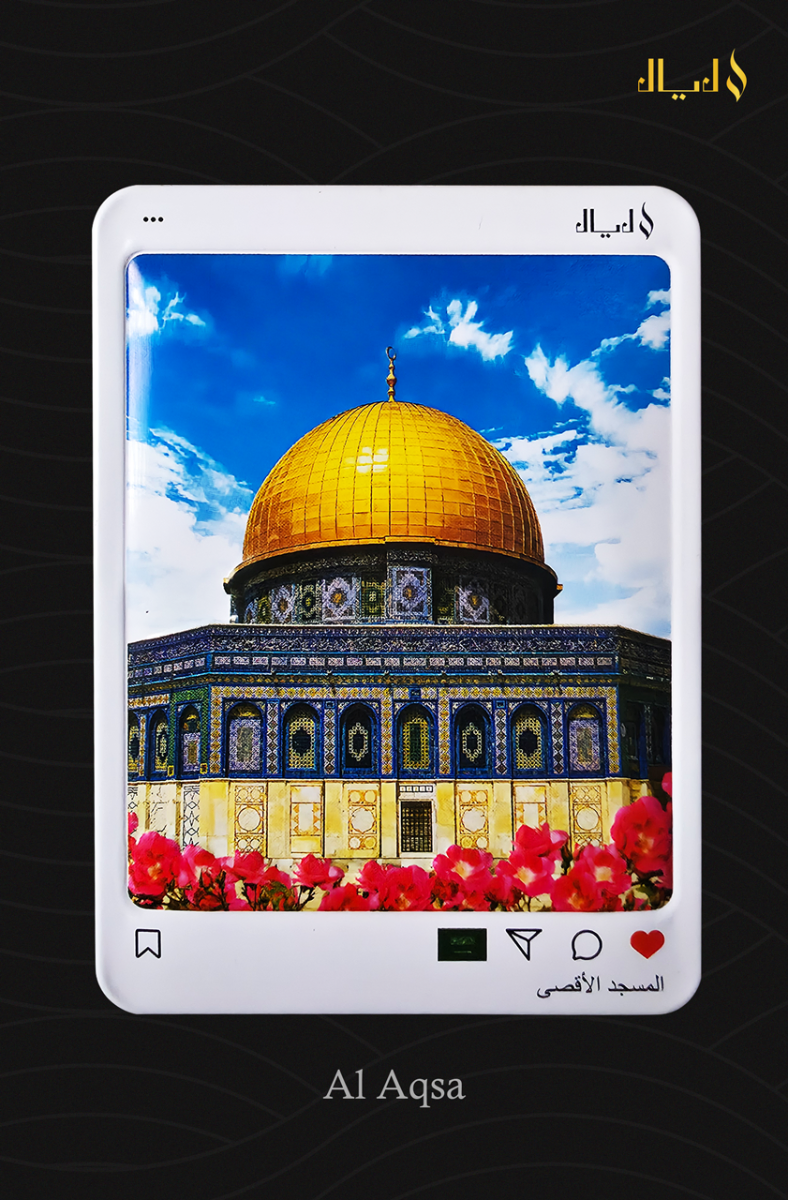 Layal Al-Aqsa - Ubuy